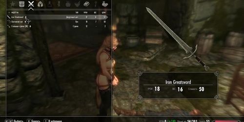 Skyrim Walktrough With Bdsm Mods