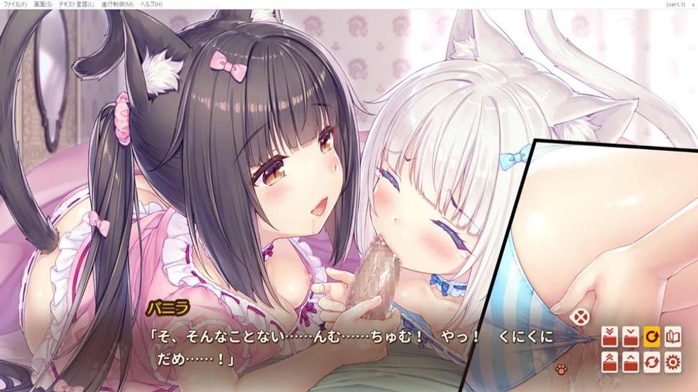 Nekopara Vol 4 Porn Videos