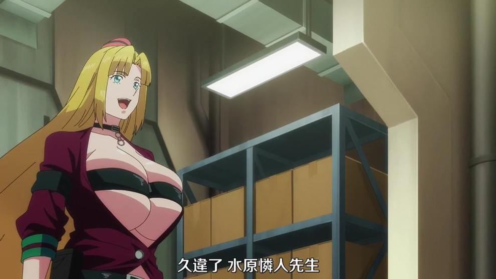 Shuumatsu No Harem 9 Porn Videos