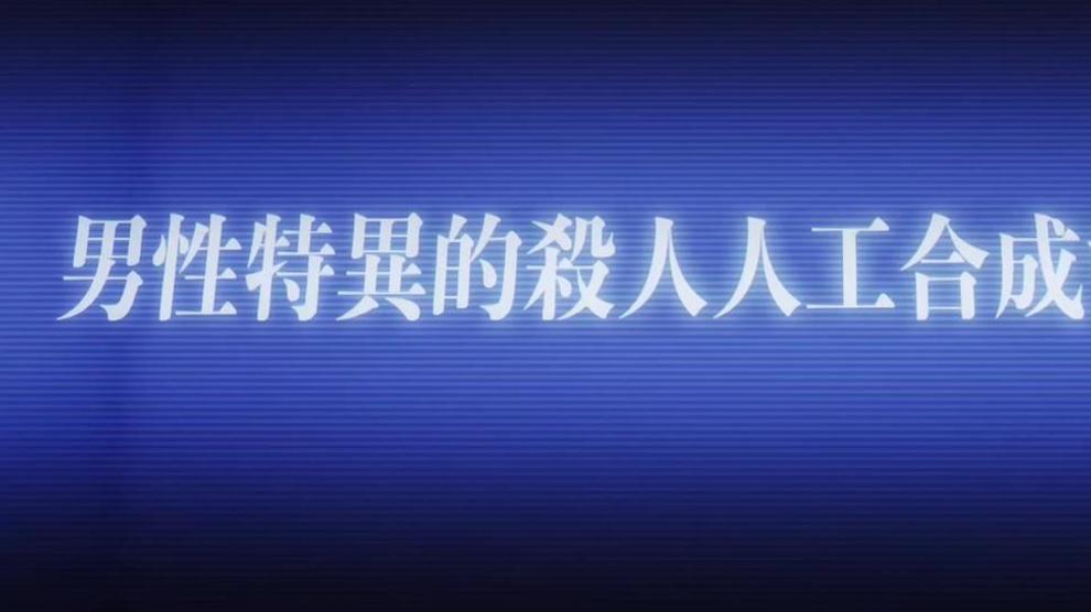 Shuumatsu No Harem Episode 6 Porn Videos
