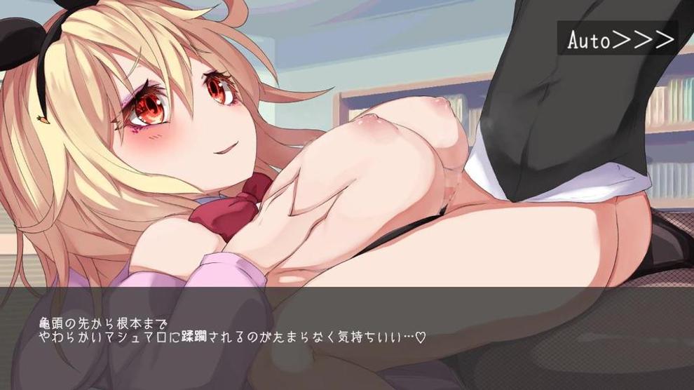 Guns Of Succubus 3