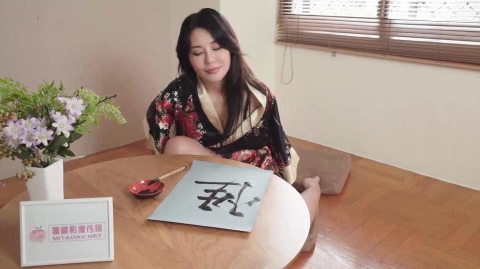 Horny Woman In Yukata Masturbating While Practicing Chinese Calligraphy