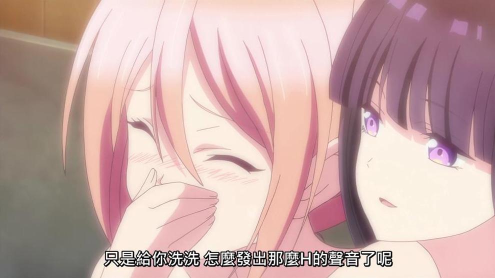 Netsuzou Trap Bath Scene Uncensored Porn Videos