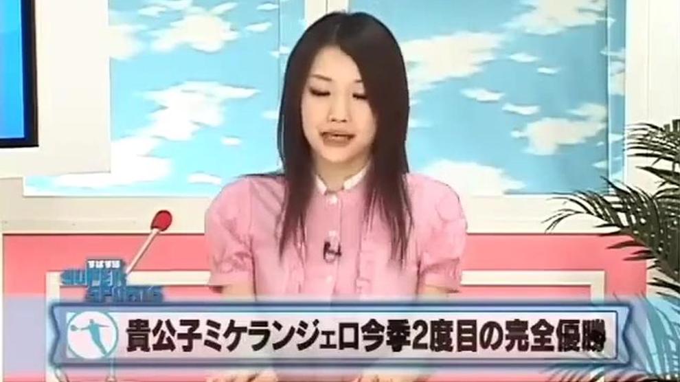 Japanese News Reporter Naked News Hard Core Azumi Mizushima